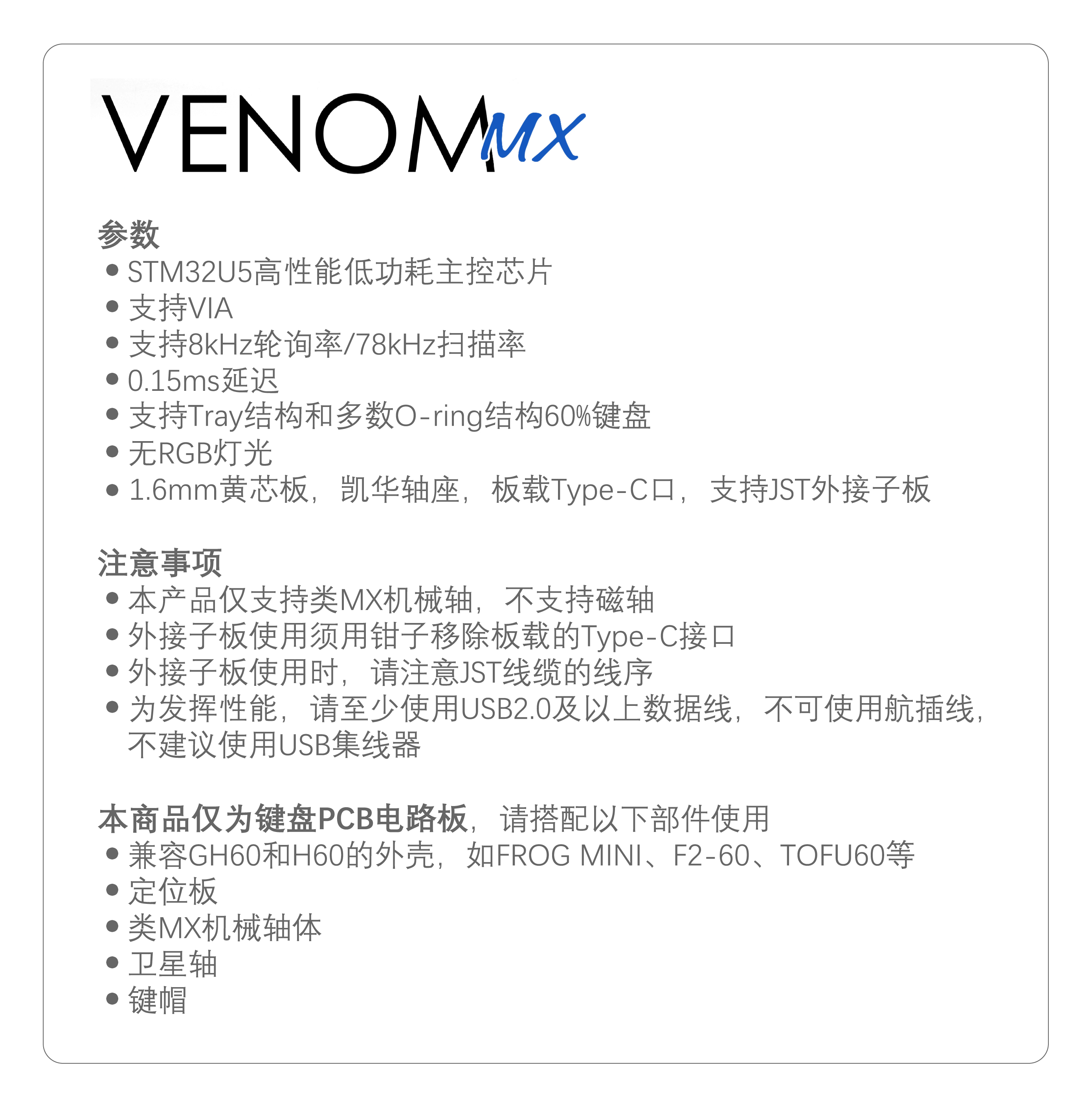 Geonworks Venom60 MX Mechanical Keyboard 8K Gaming PCB Class H60 ...