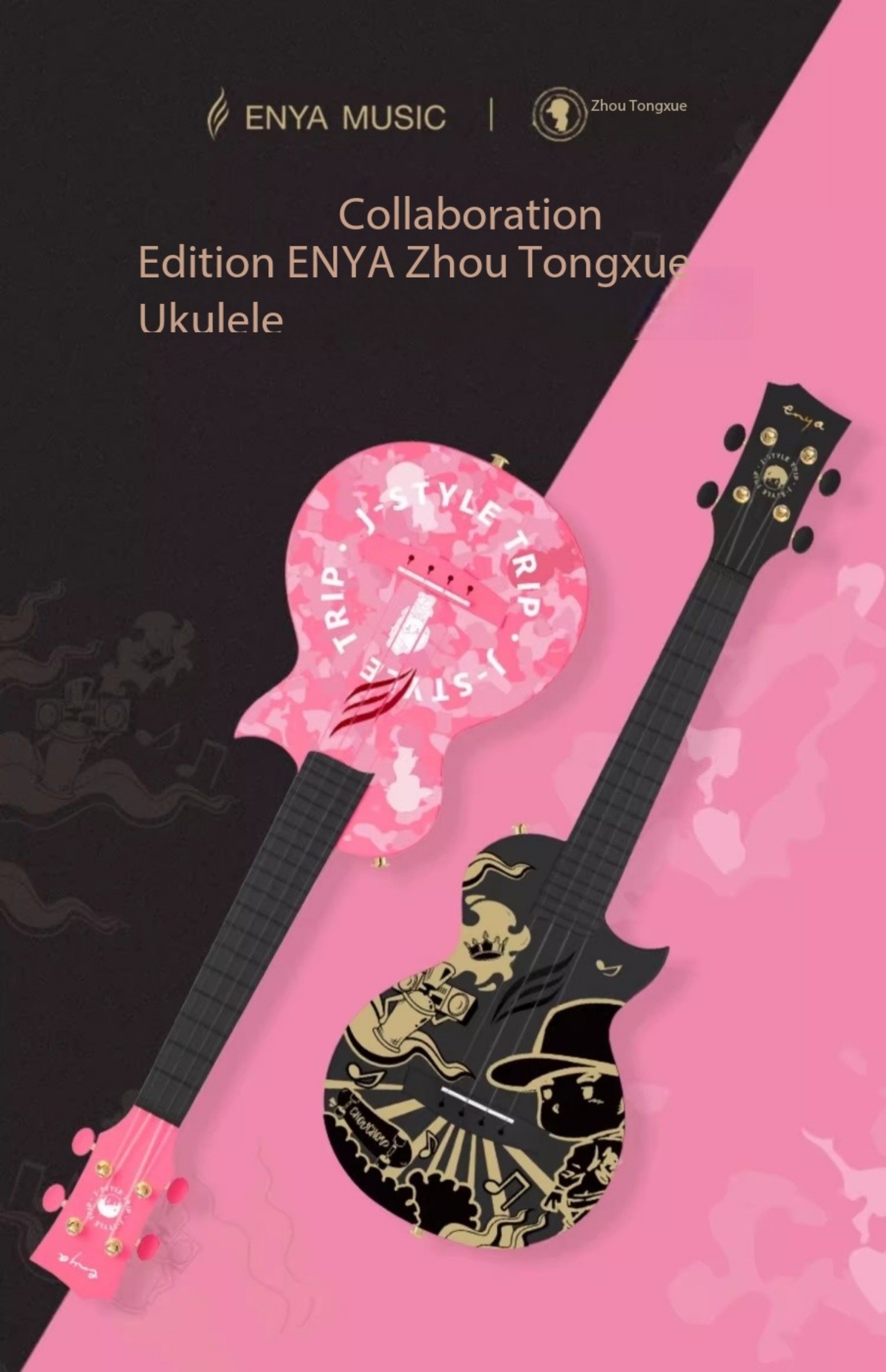 Enya, the official anime image of Jay Chou, Zhou's classmate Youkri ...