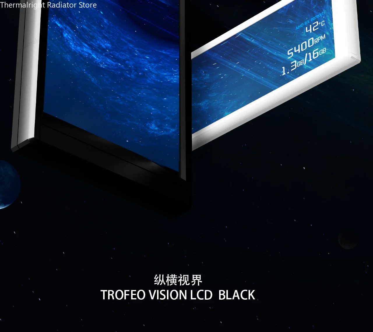 Thermalright TROFEO VISION LCD IPS 6.86 inch 1280*480 resolution full ...