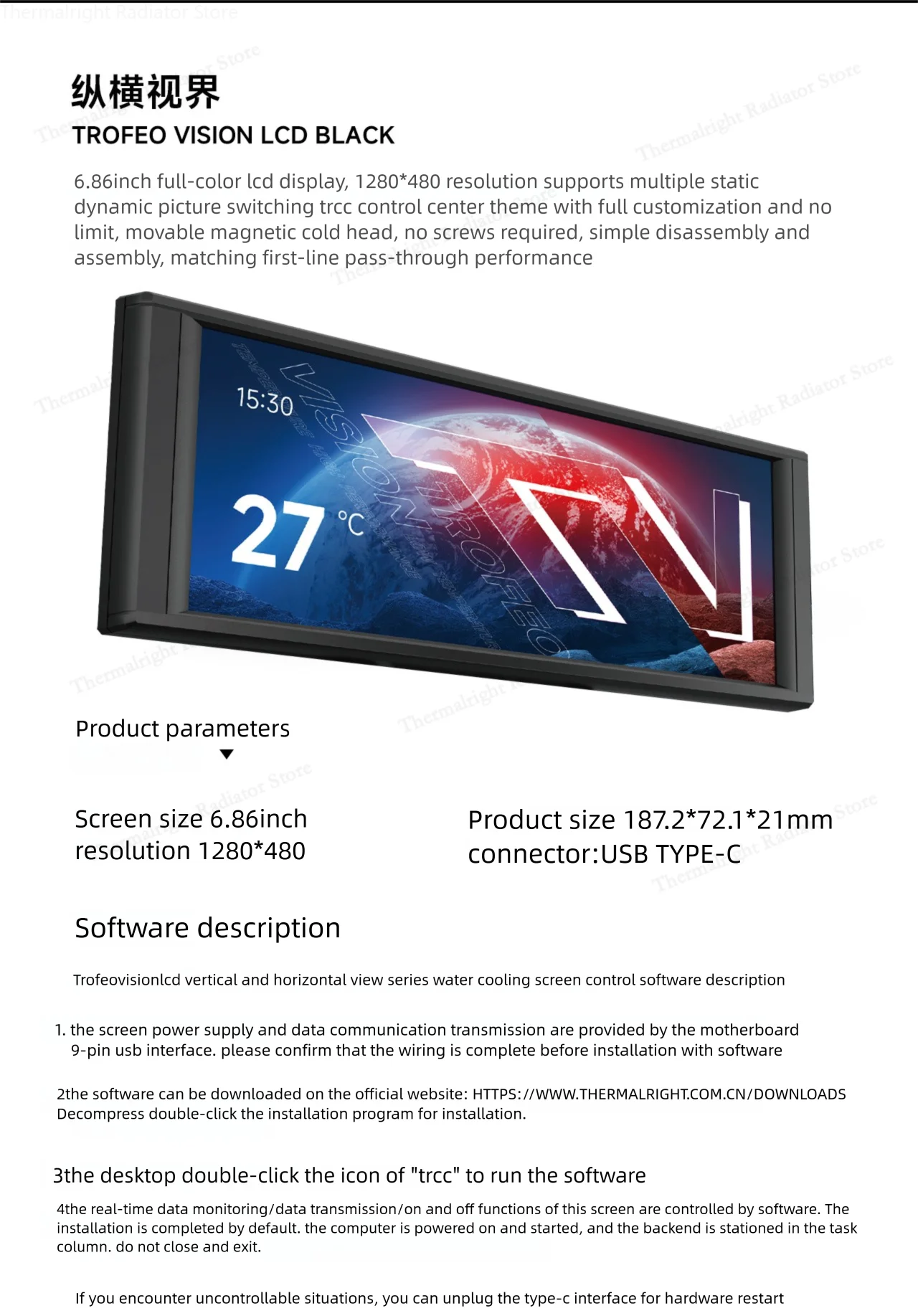 Thermalright TROFEO VISION LCD IPS 6.86 inch 1280*480 resolution full ...