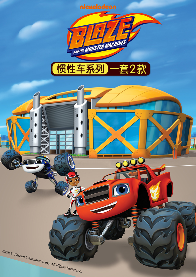 NEW Blaze and the Monster Machine Toys for Kids BIG Inertial Racing Car ...