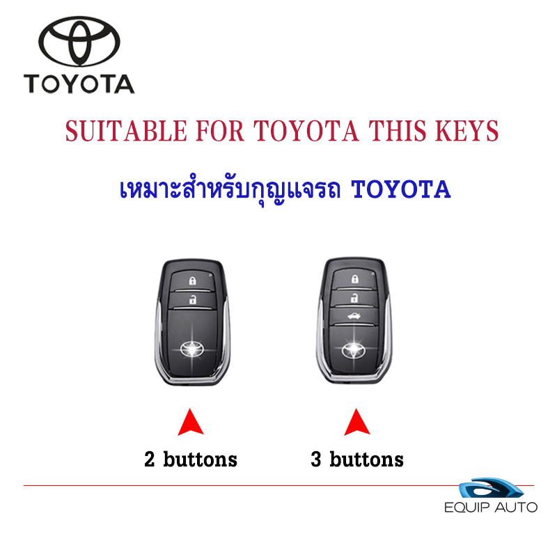 Toyota Fortuner Key Case Toyota Innova Key Cover Toyota Innova/Rocoo ...