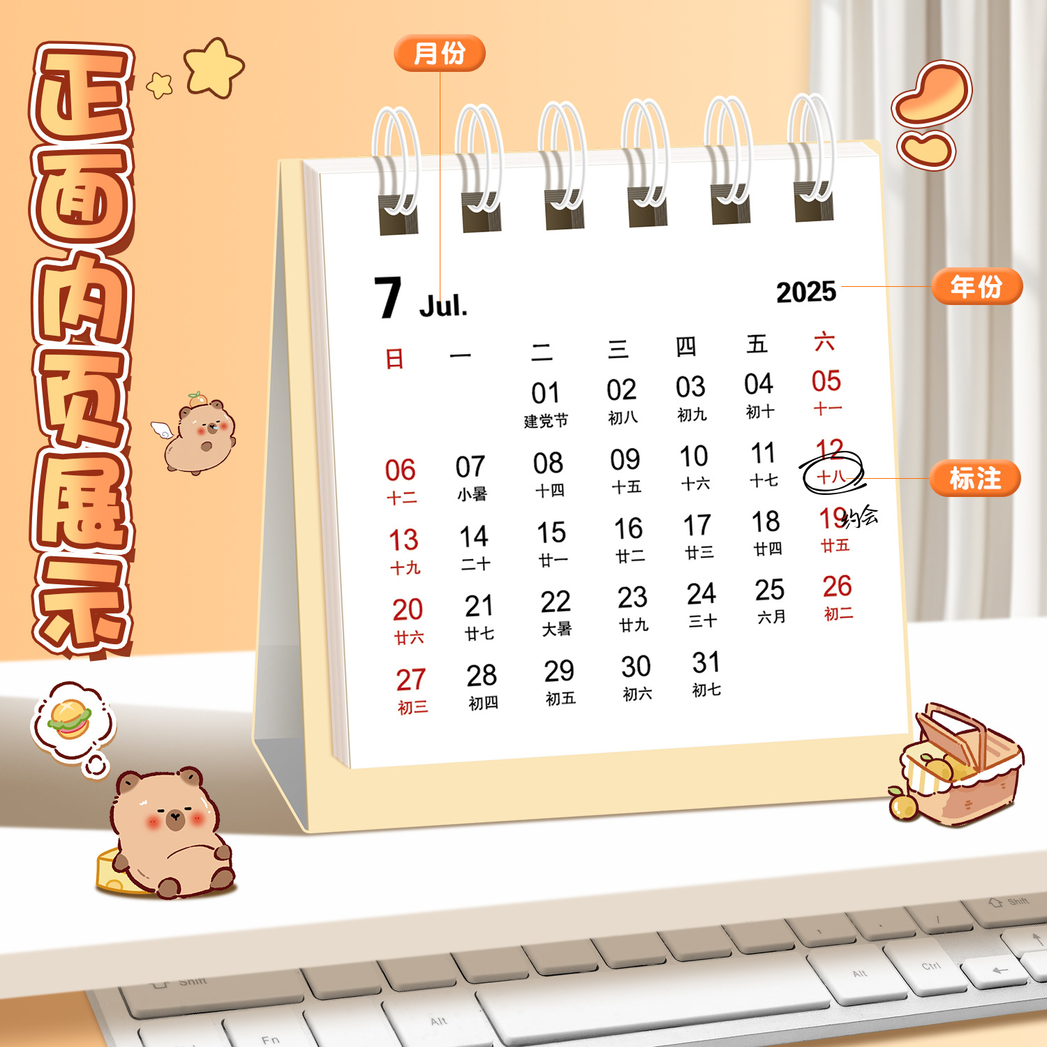2026 Mini Calendar Portable Cute Cartoon Desktop Small Desk Calendar ...