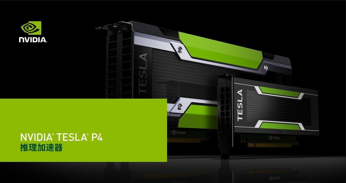 NVIDIA TESLA P4 8G AI GPU Graphics Card GDDR5 192 GB/S 75W PCI Express ...