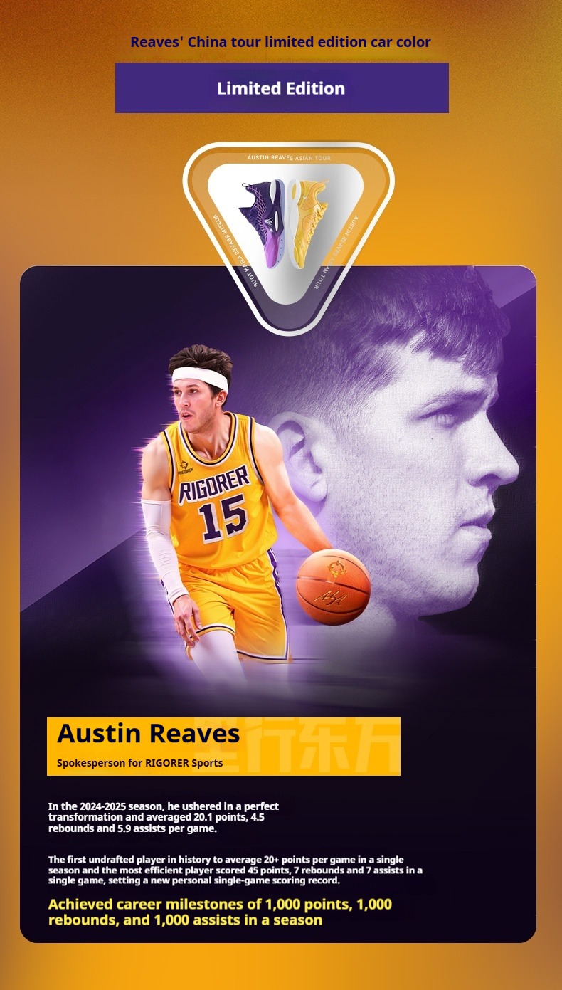 RIGORER Austin Reaves AR2 “Showtime And Sunrise“ Mixed Colorway ...