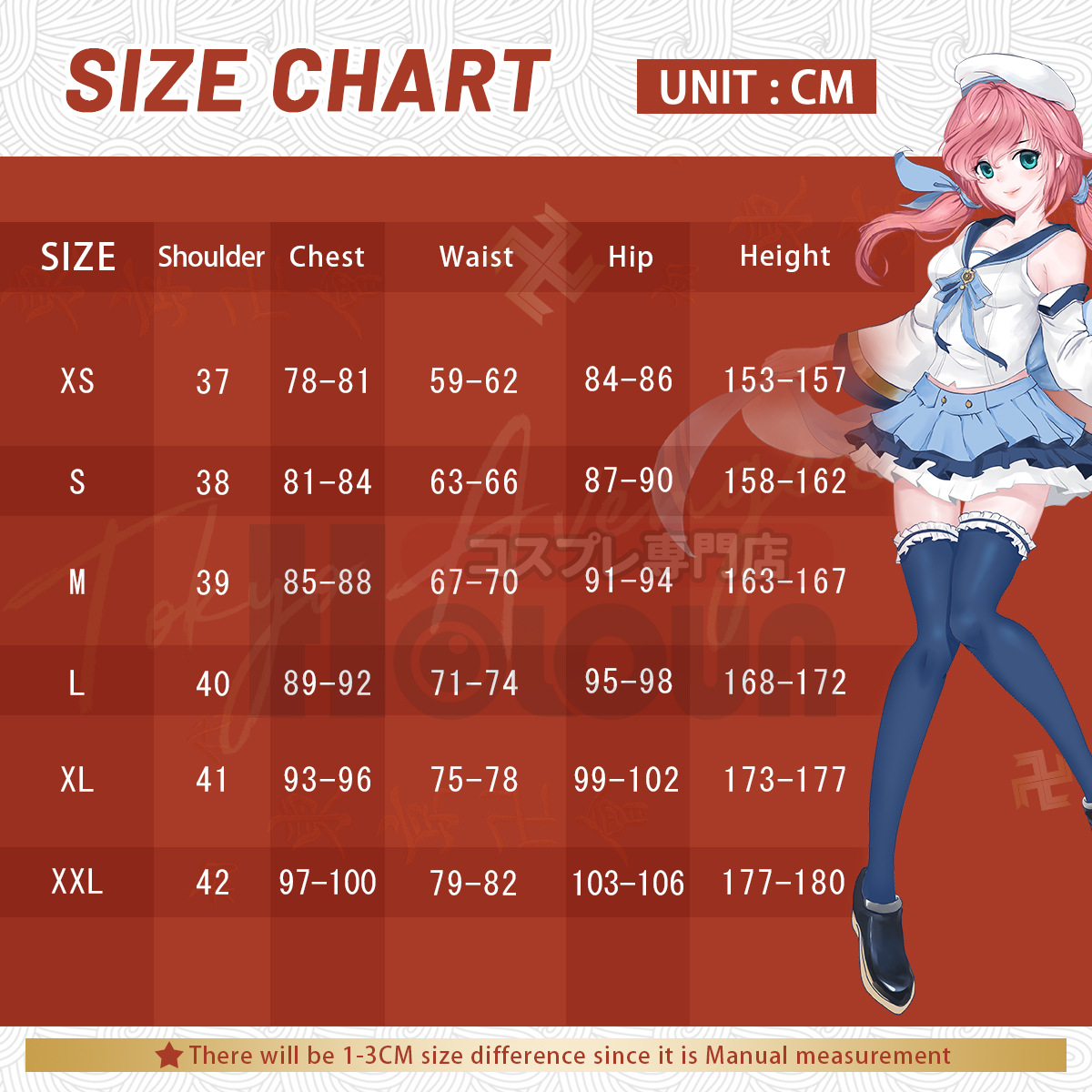 HOLOUN Kaoruko Waguri Cosplay Costume The Fragrant Flower Blooms with ...