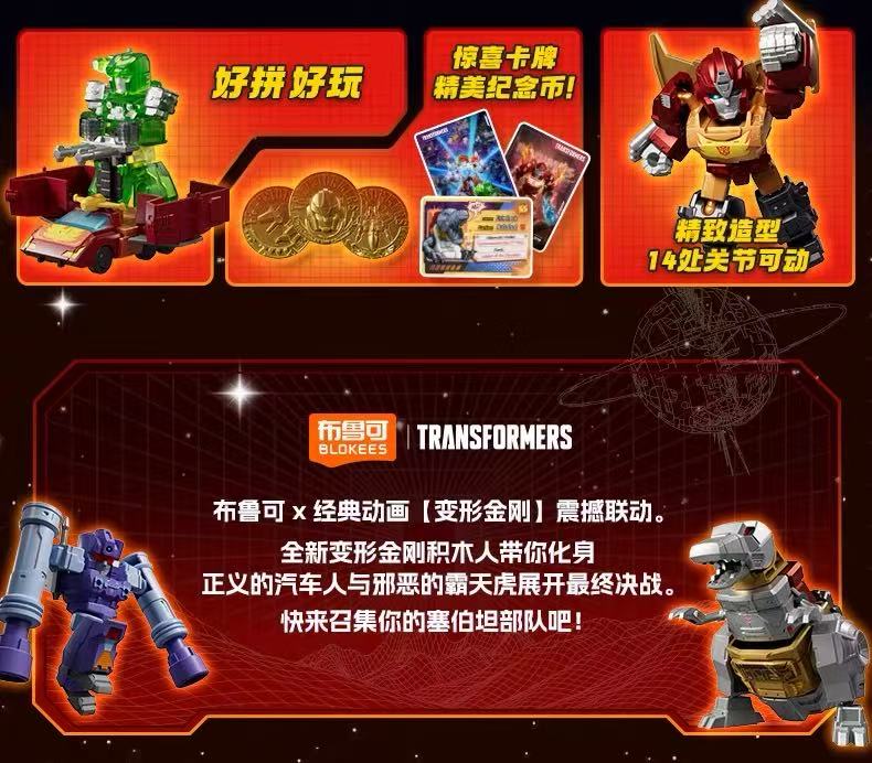 KKangT - BLOCKS TRANSFORMERS Defender Version Vol.04 GVD-04 | Shopee ...