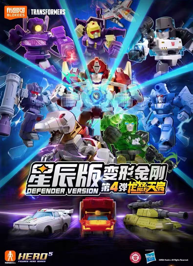 KKangT - BLOCKS TRANSFORMERS Defender Version Vol.04 GVD-04 | Shopee Philippines