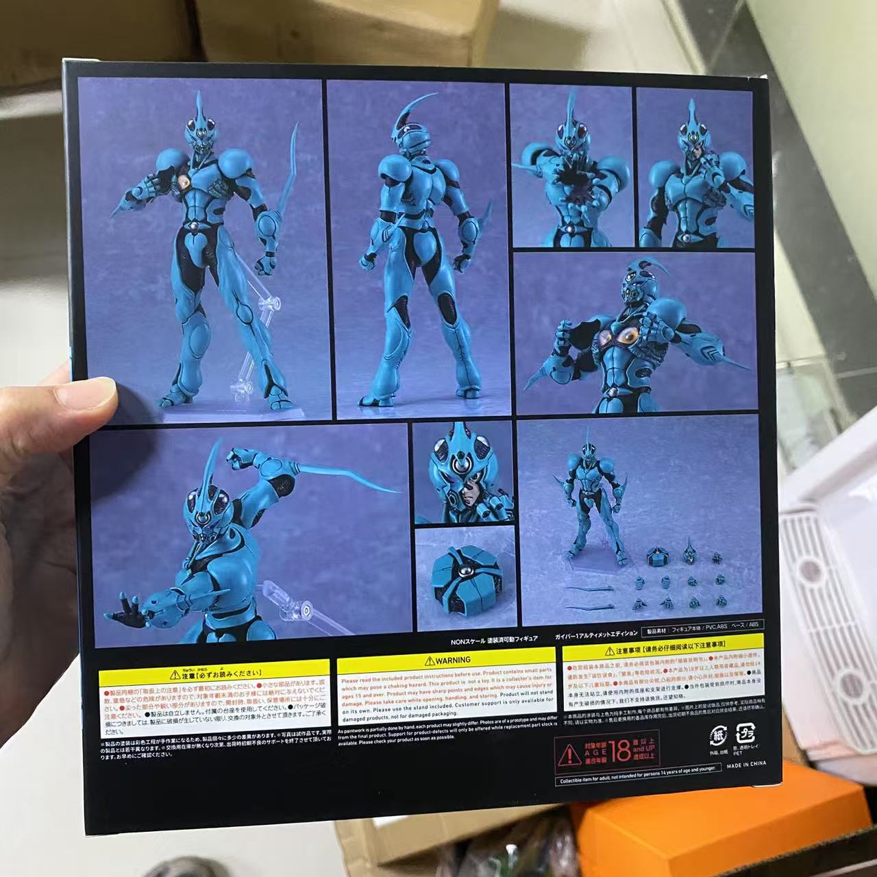 Anime Guyver The Bioboosted Armor Guyver Pvc Action Figure | Shopee ...