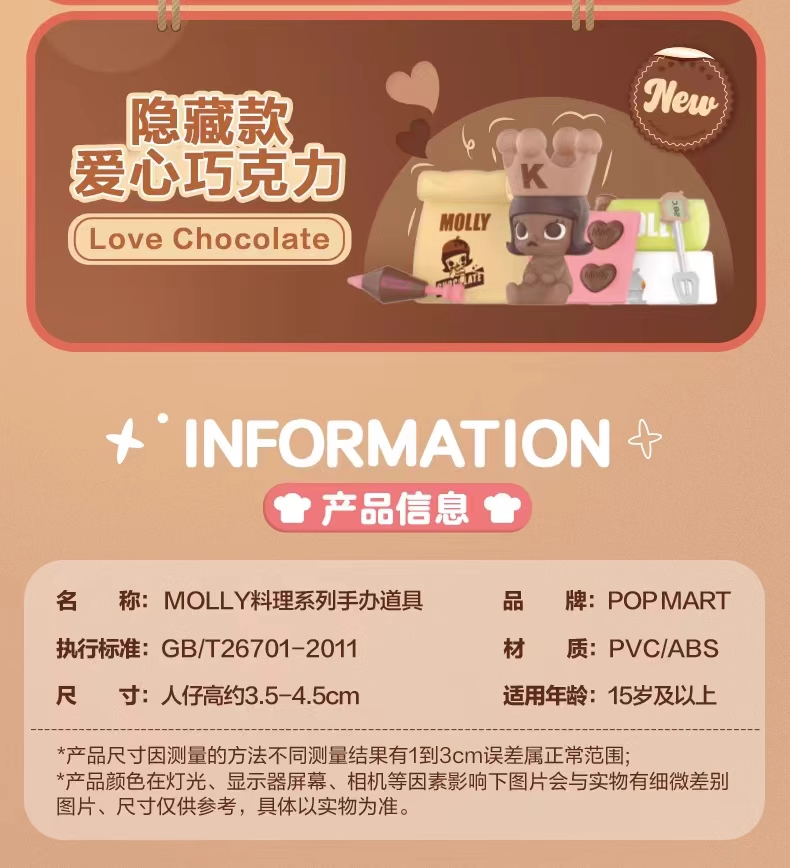MOLLY COOKING SERIES PROP Series Figures Blind Box Cute figurine Gift ...