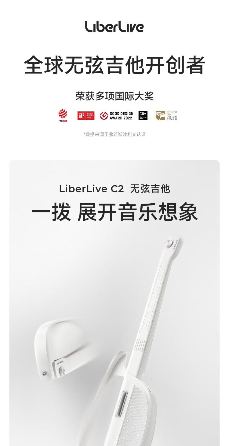 [New Product Ready Stock] LiberLive C2 Stringless Guitar Smart ...