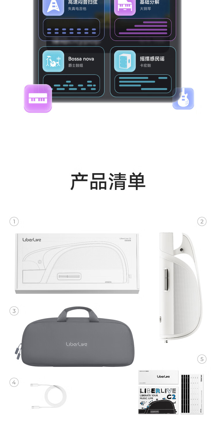 [New Product Ready Stock] LiberLive C2 Stringless Guitar Smart ...