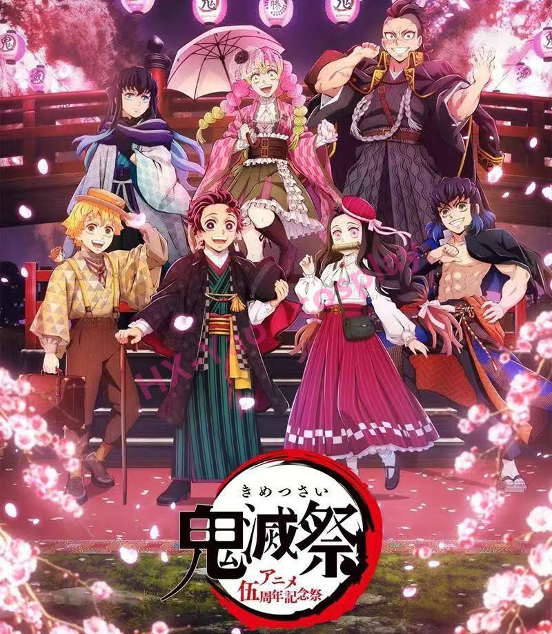 【HX-YAO】Kanroji Mitsuri 5th Anniversary Celebration cosplay Costumes ...