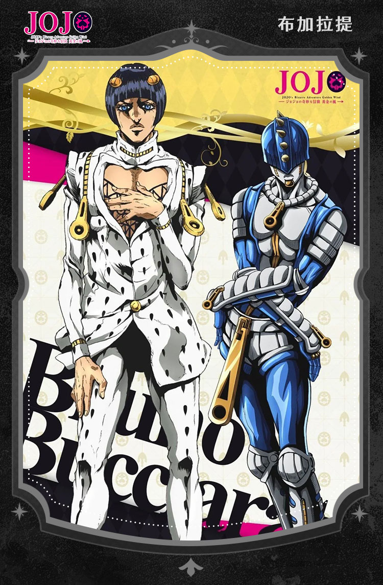 【HX-YAO】Bruno Buccellati cosplay Anime Costumes Jojo's Bizarre ...