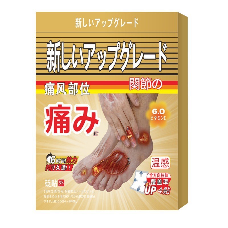 [4pcs/box] Mitsui Gout patch Gout patch toe joint neckshoulder pain ...