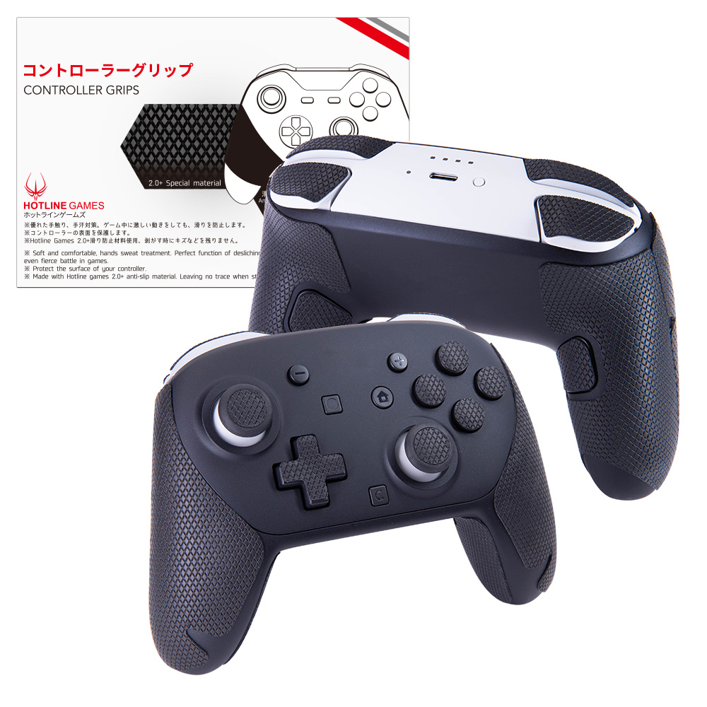 HOTLINE GAMES 2.0 PLUS Controller Grip Tape For Switch 2 Pro Wireless ...