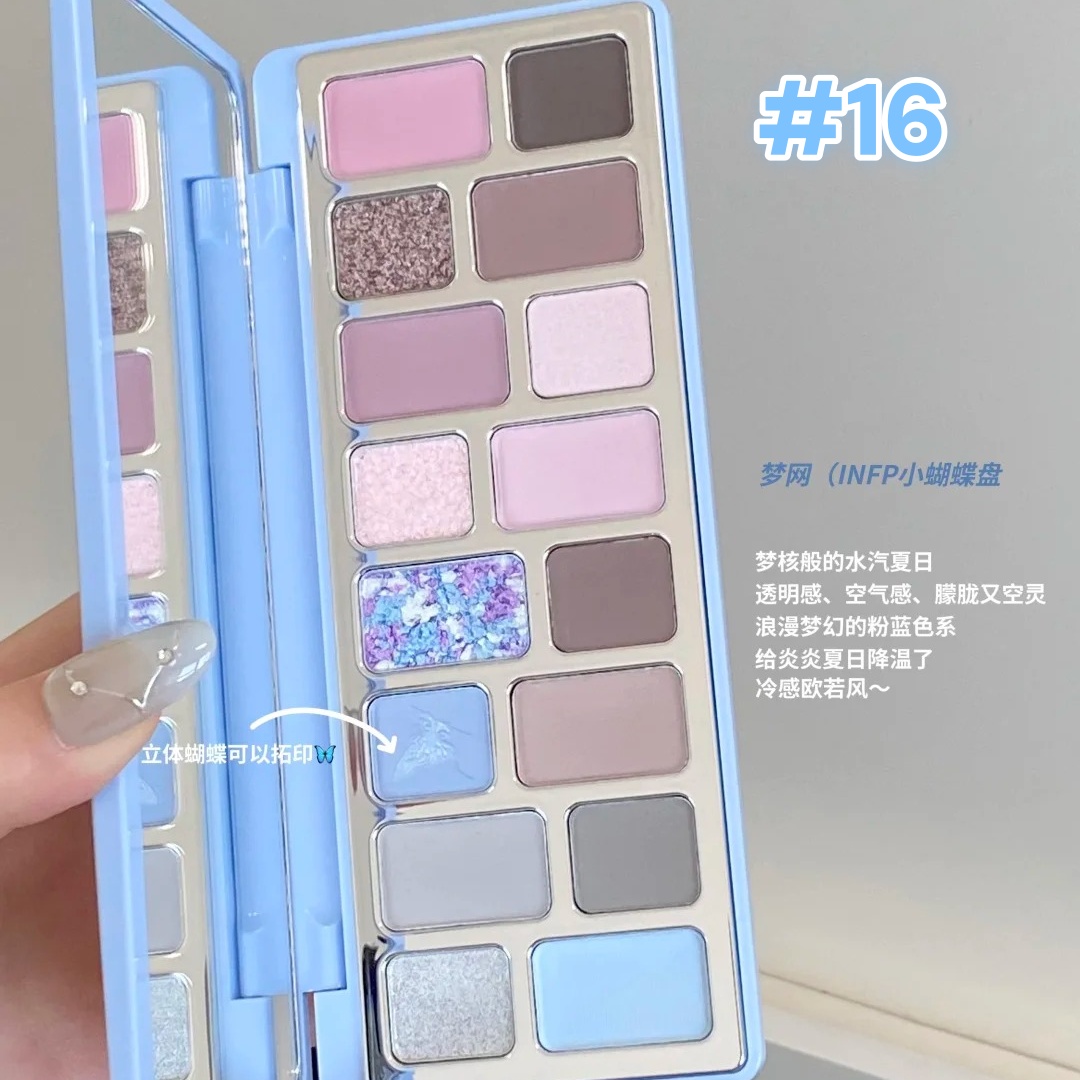 NEW Cheeryep 16 Color Eye Shadow Palette 【GIFT Eyeshadow Brush】Floating ...