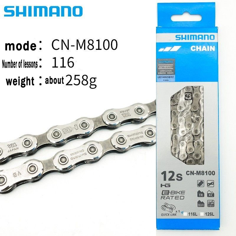 Original Shimano DEORE XT CN-M8100 12 Speed chain 12S MTB Bicycle ...