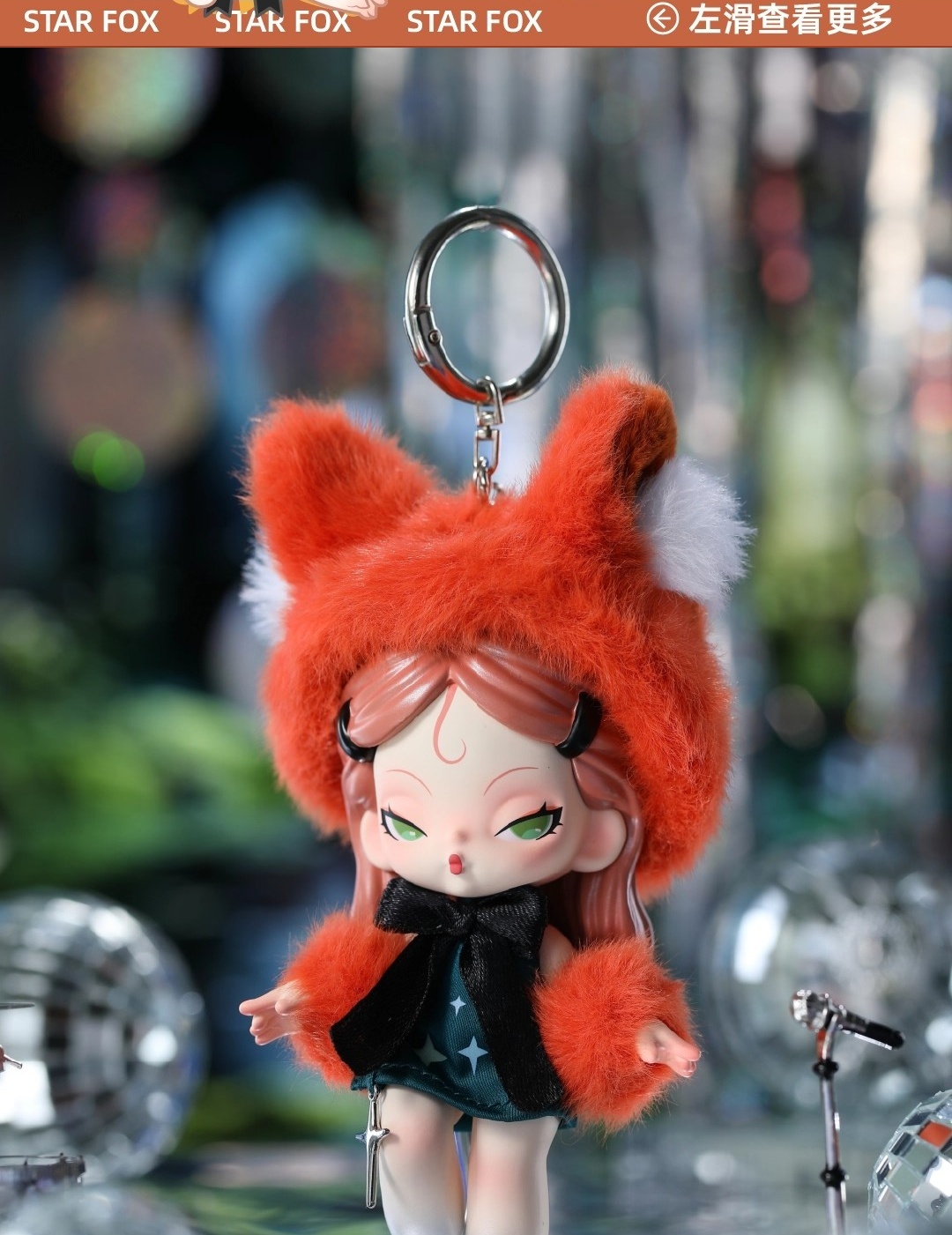 TOPTOY dodonami Midnight Disco series blind box plush pendant trendy ...
