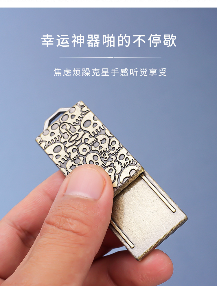 1PC Creative Skull Fidget Slider Fun Edc Metal Push Tactile Slider ...