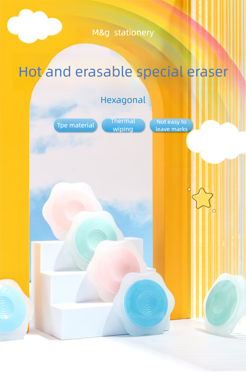 M&G Stationery Hot Erasable Eraser Hexagonal Candy Color Rubber Eraser ...