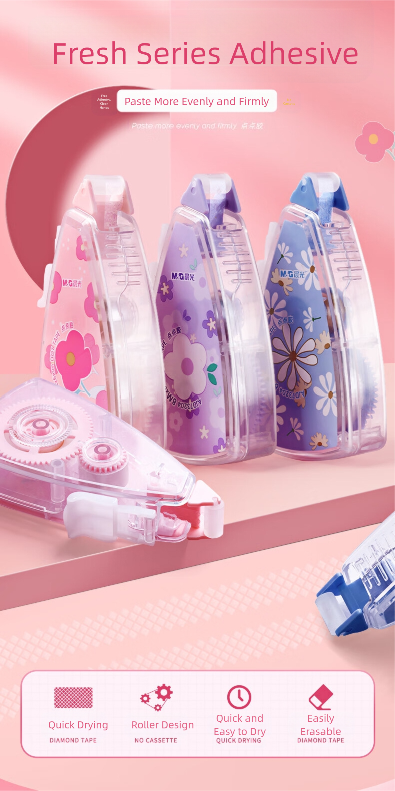 M&G Stationery Dot Double-sided Tape Correction Tape Erasing Pen 3 ...