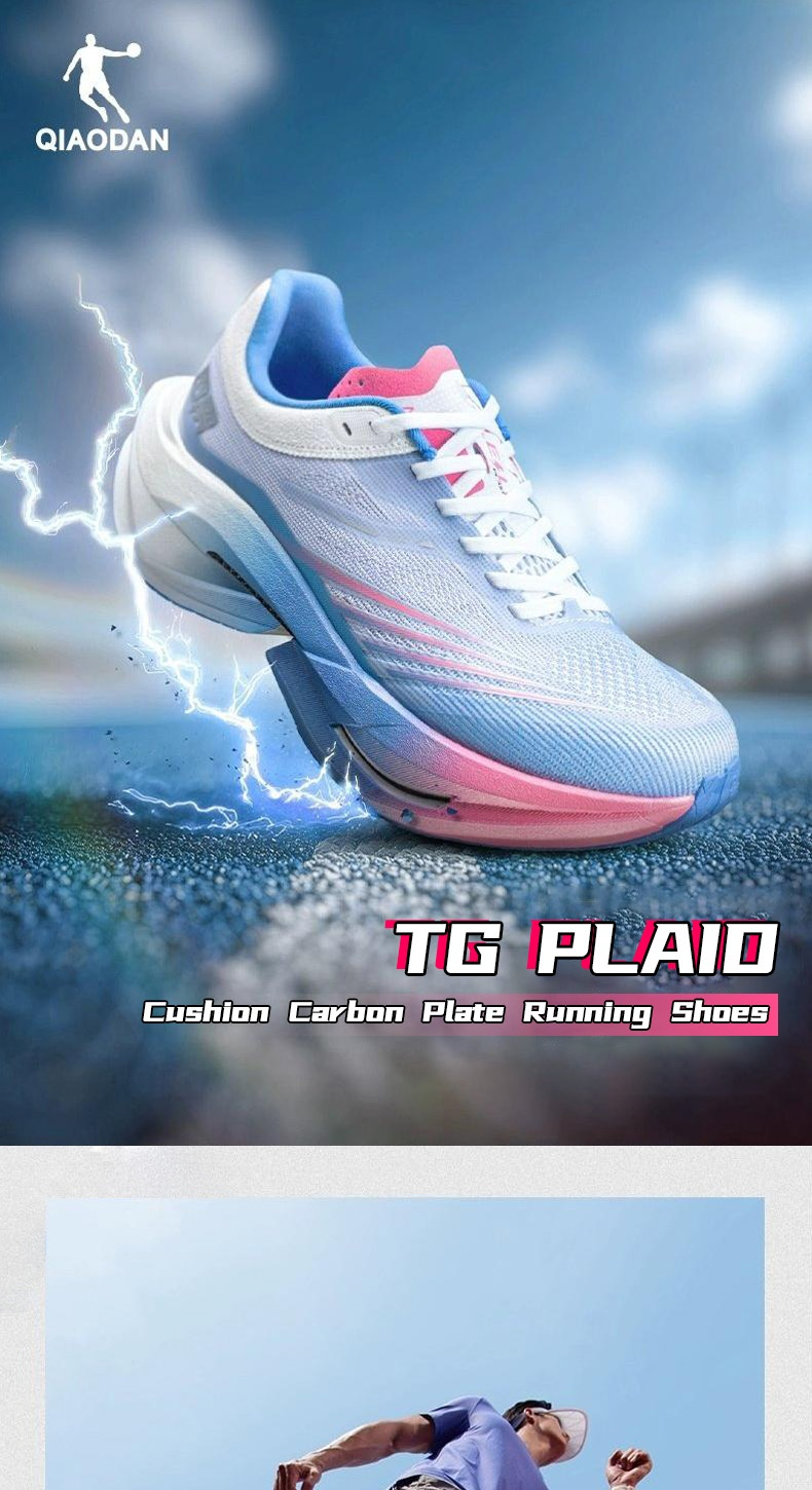 Qiaodan TG Plaid Men Running Shoes Cushion Marathon Racing Carbon Plate ...