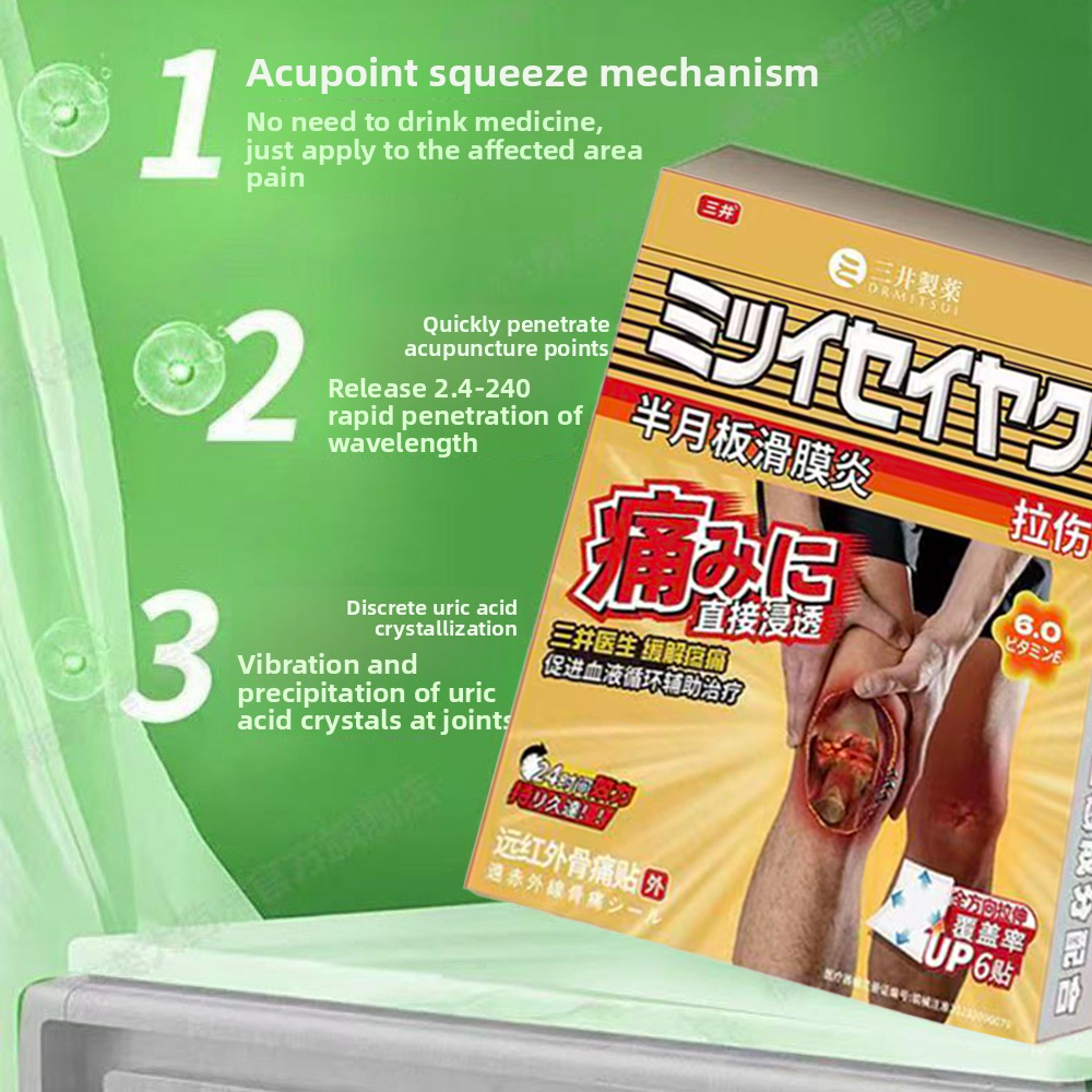 [COD][6pieces/box] Mitsui Gout patch Gout patch toe joint neckshoulder ...