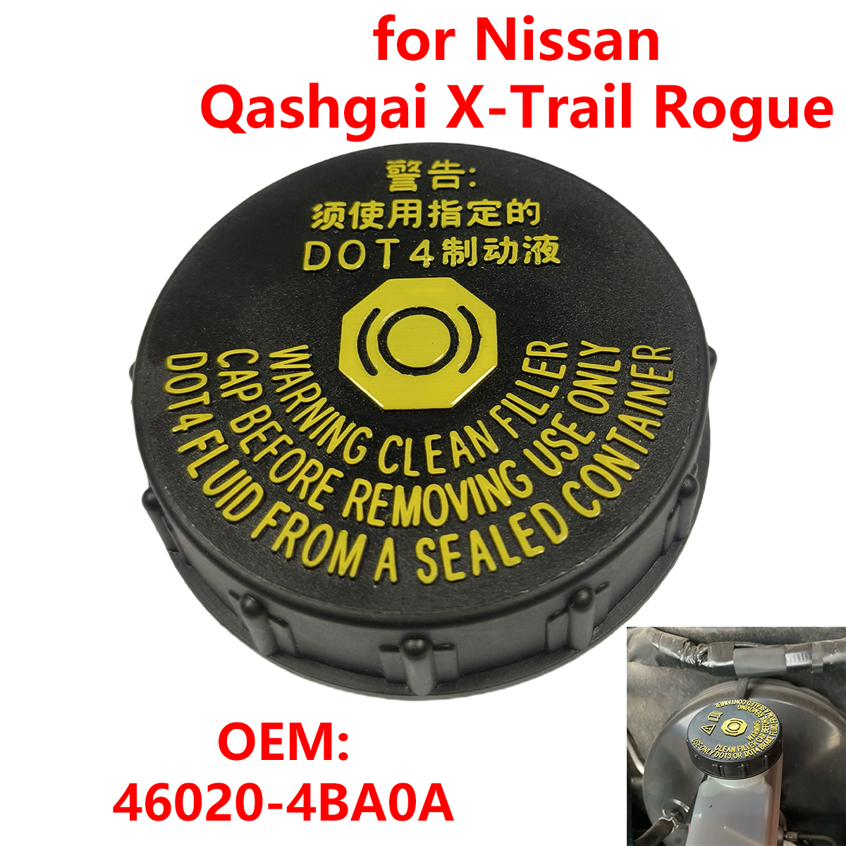 Car Brake Fluid Reservoir Bottle Tank Cap Cover 46020-4BA0A for Nissan ...