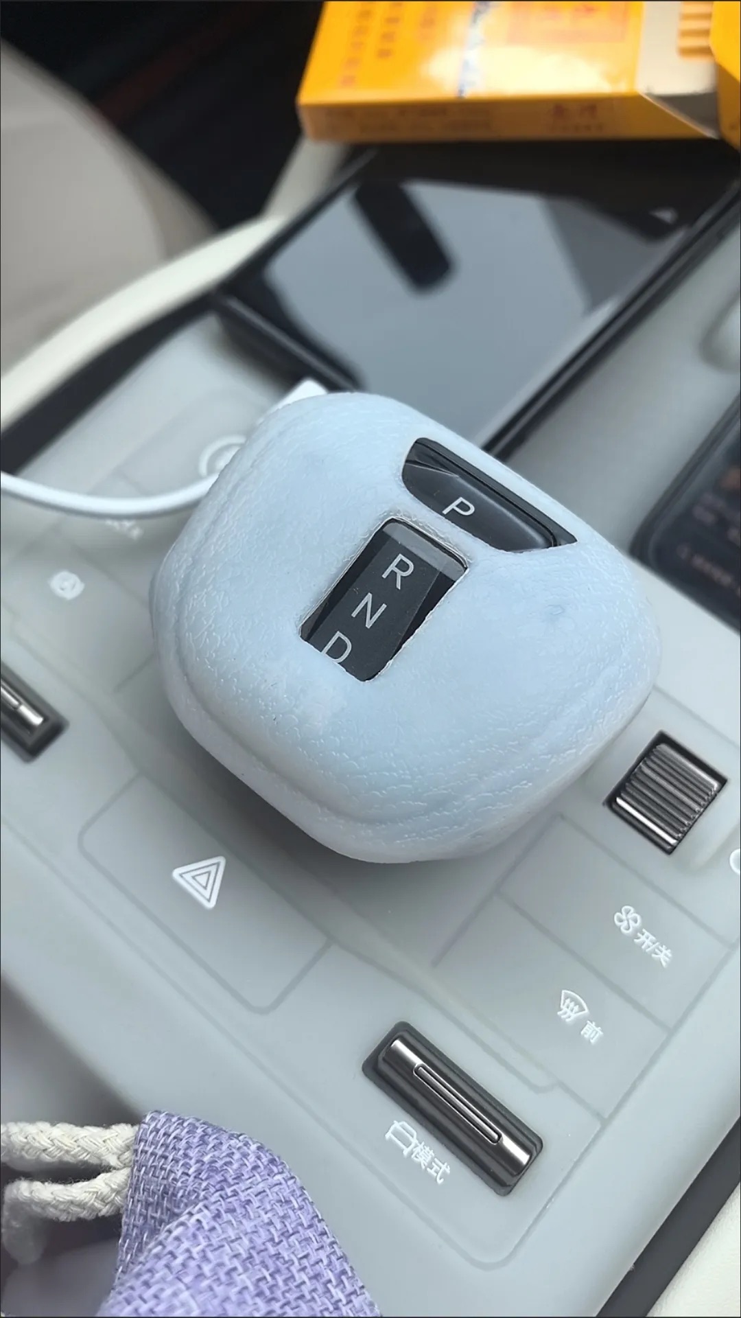 For BYD Sealion 5 dmi Gear Shift Cover Silicone Transparent Black Easy ...