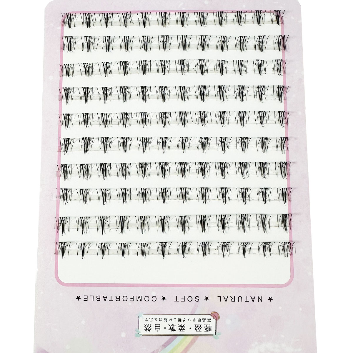 10 Rows of Natural Style False Lower Lashes, 3-6mm Length, Clustered ...