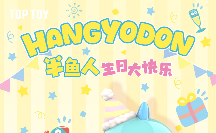 Genuine TOPTOY Half Fishman Happy Birthday Series Mystery Box Sanrio ...