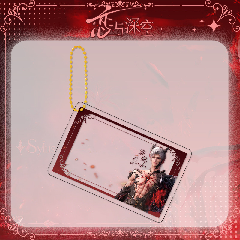 Love and Deepspace badge standee liquid sand mahjong Sylus gift X1GV ...