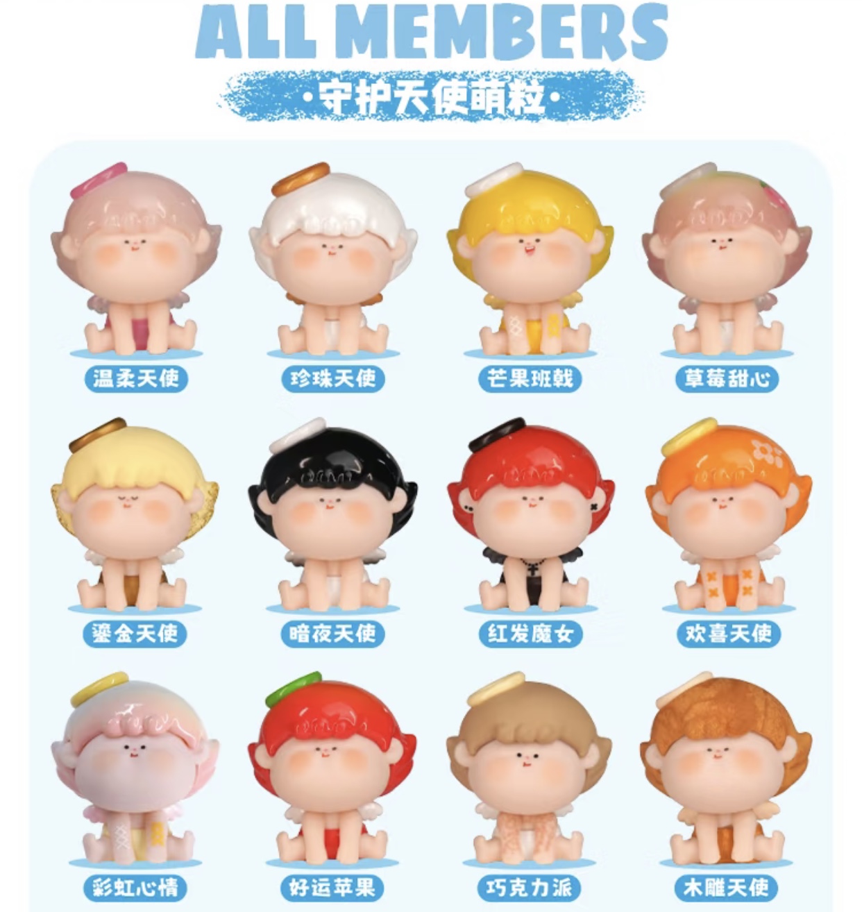 ((Confirm Style) AMLLS Angel VER.1 Guardian Angel Series Mini ...