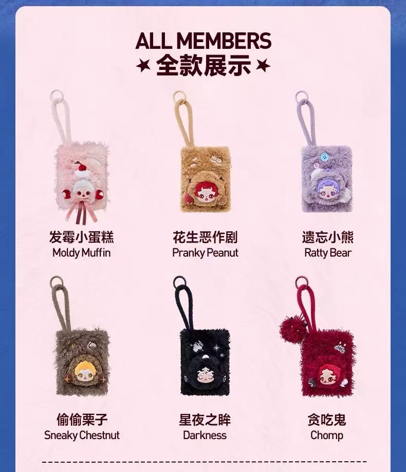 POPMART BubbleMats Skullpanda Never Sleep Theater series plush mini bag ...