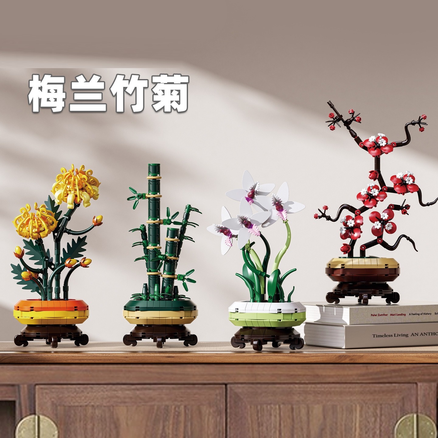 Plum Bossom Flowers Building Blocks 317 Pcs WANGE Flower Bricks Toy Set ...