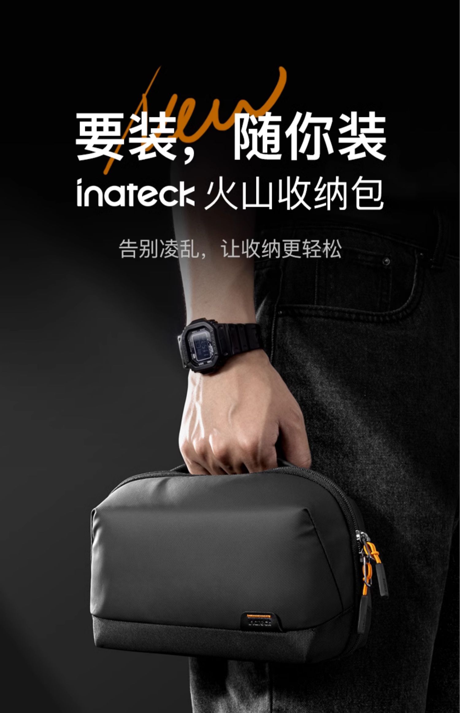 inateck Volcano Travel Bag AB03002-B Data Cable Charger Digital Storage ...