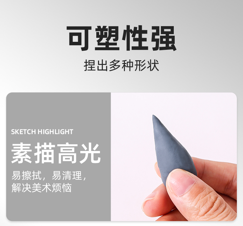 Languo 3Pcs Kneadable Eraser Plastic Eraser Soft Plasticine High Light ...
