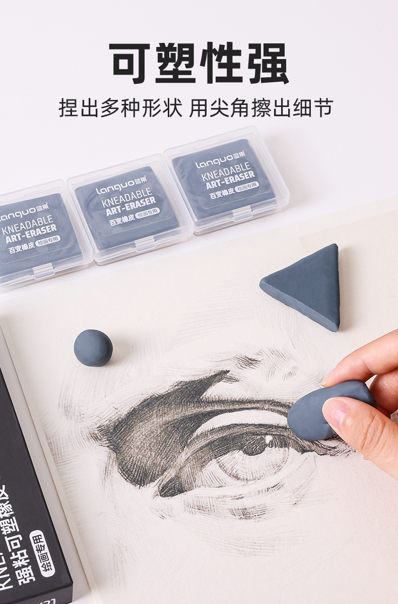 Languo 3Pcs Kneadable Eraser Plastic Eraser Soft Plasticine High Light ...