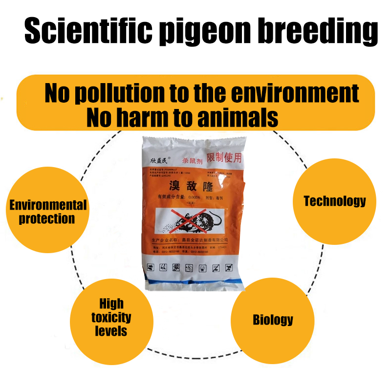 500g No more pesky birds and rats bird killer bird poison rat poison ...