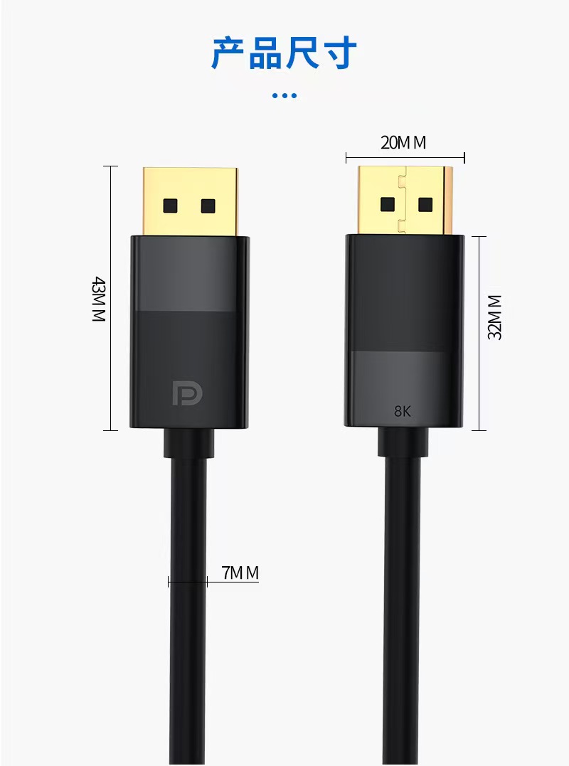 DisplayPort Cable 16K 8K Audio for Xiaomi TV Box PC and Laptop Monitor ...