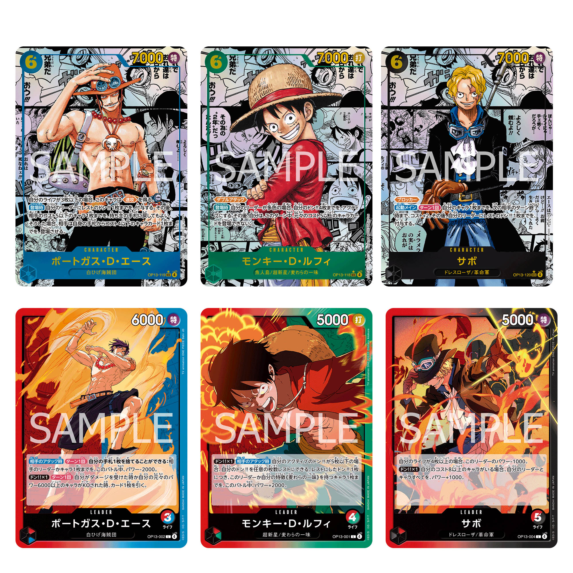 One Piece Card OP13 OP12 OP11 OP10 Bandai Booster Pack CCG Luffy Ace ...