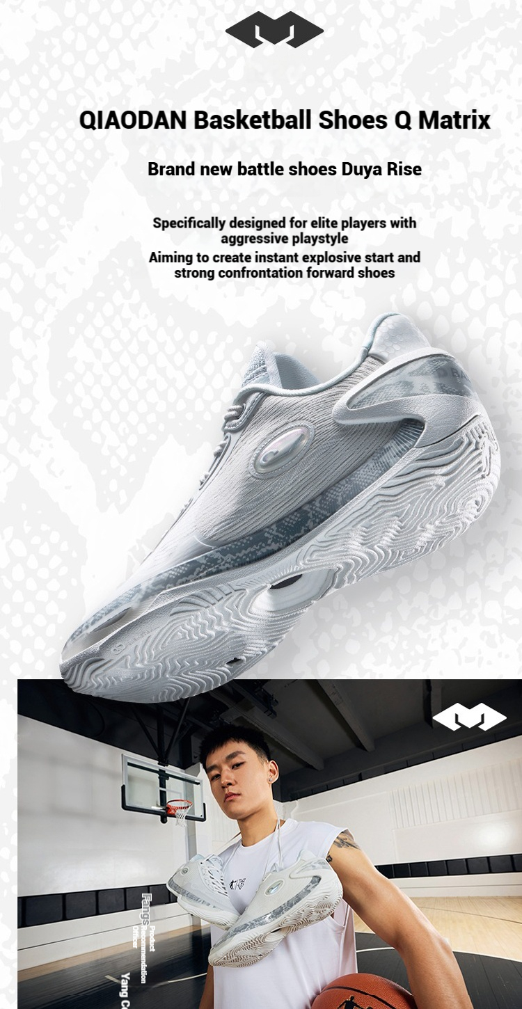 Qiaodan Duya RISE Men Basketball Shoes Professional Competition Carbon ...