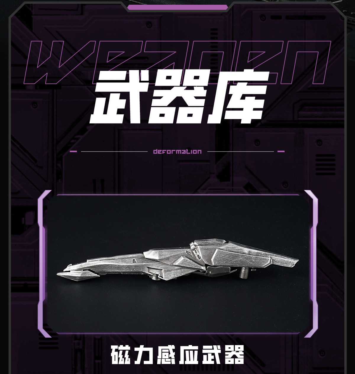 JK-17 Shockwave Transformation Toys with Light Movie Version SS56 Shock ...