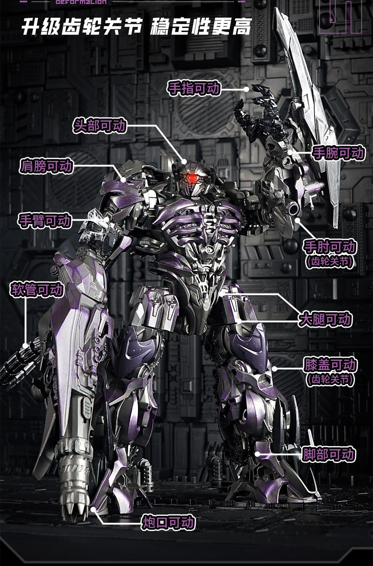 JK-17 Shockwave Transformation Toys with Light Movie Version SS56 Shock ...