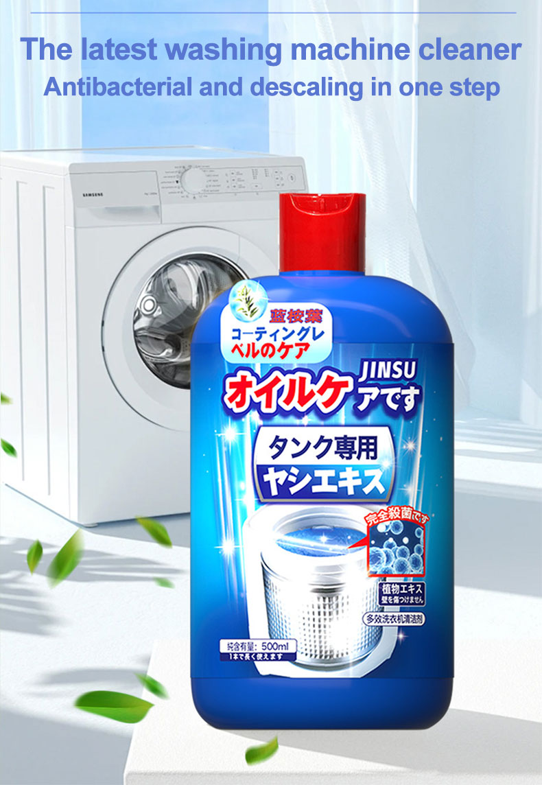 JAPAN Automatic Washing Machine Cleaner Liquid 500ml 100% sterilization rate, deep cleaning ...