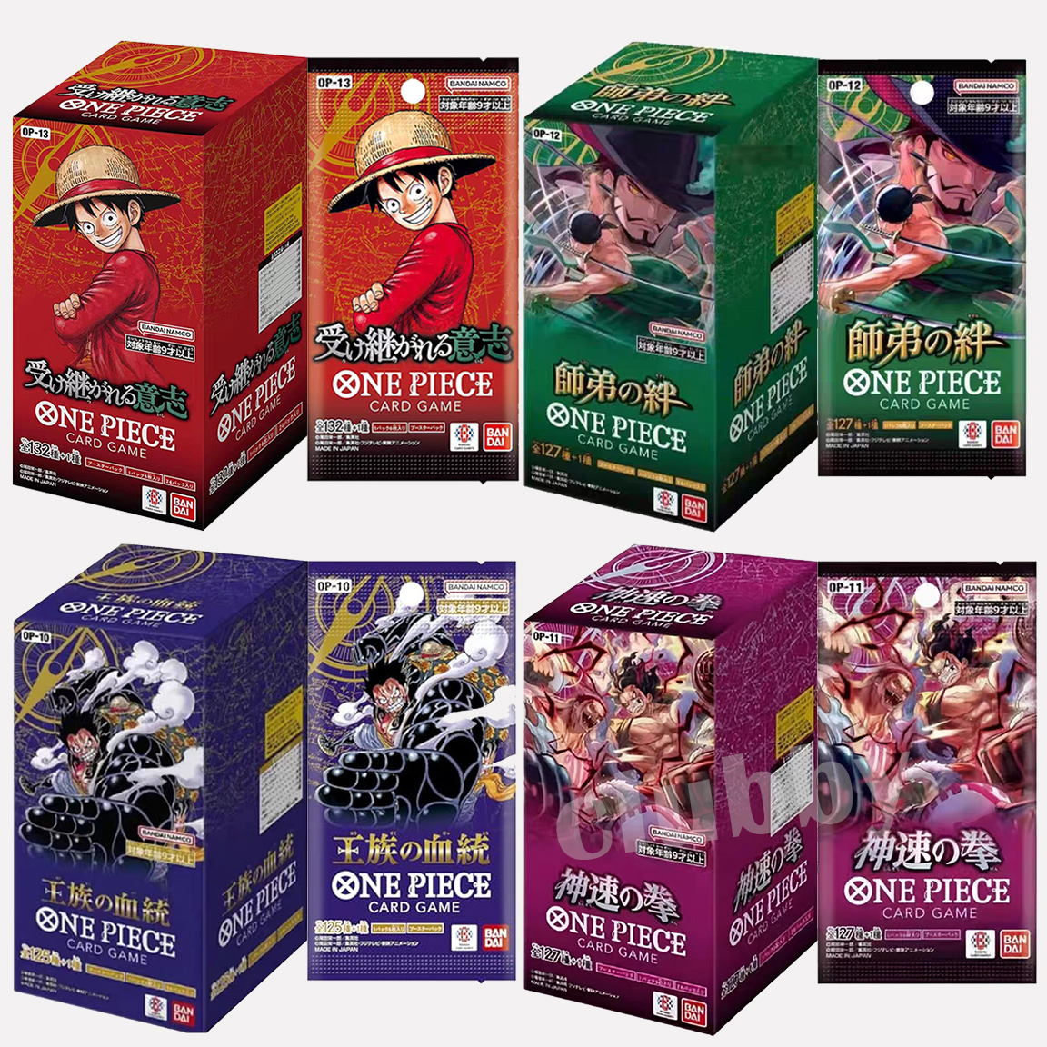 One Piece Card OP13 OP12 OP11 OP10 Bandai Booster Pack CCG Luffy Ace ...