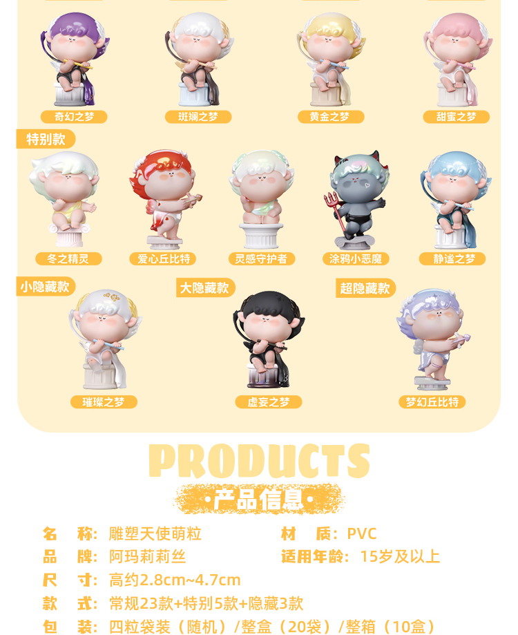 ((Combination Style) AMLLS Angels and Demons Series Statue Demon+Column ...