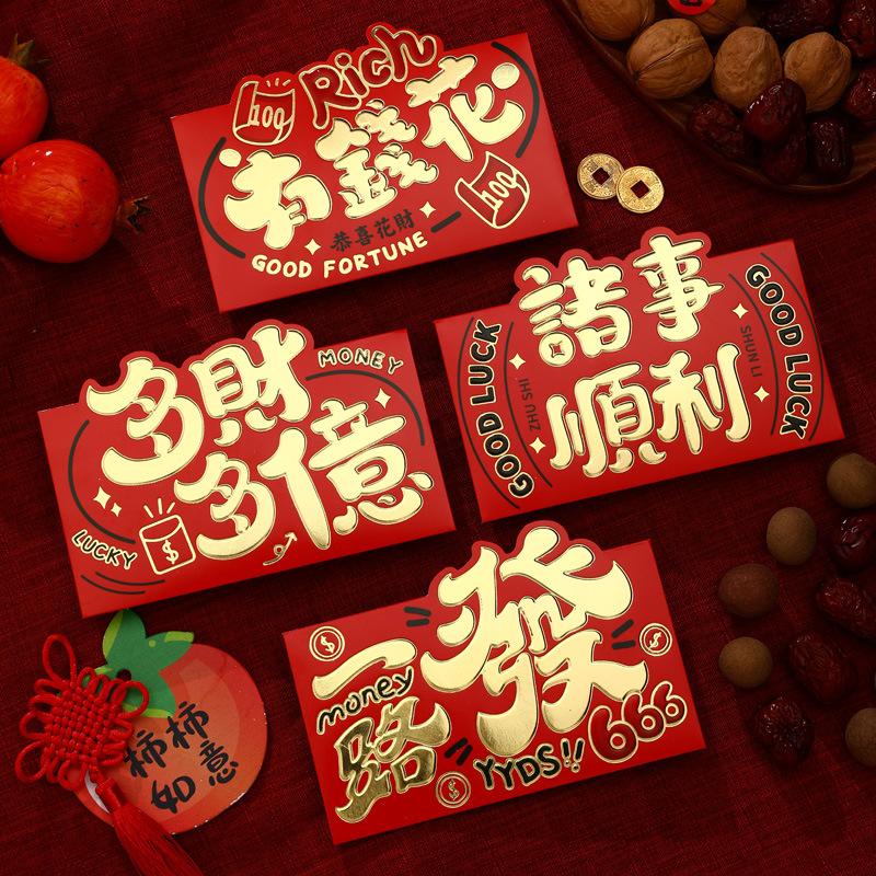 4PCS 2026 New Year red envelopes featuring cartoon characters, creative ...