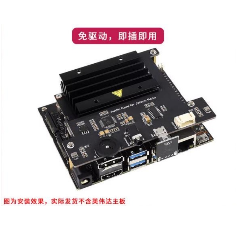 Nvidia Jetson Nano 4GB/2GB USB sound card speaker microphone voice ...